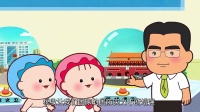 可可小爱 可可小爱带你了解税收的意义
