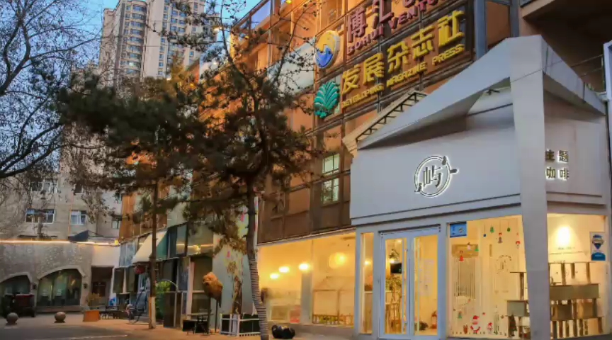 兰州创意文化产业园