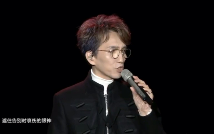 林志炫比较少唱的-你的样子