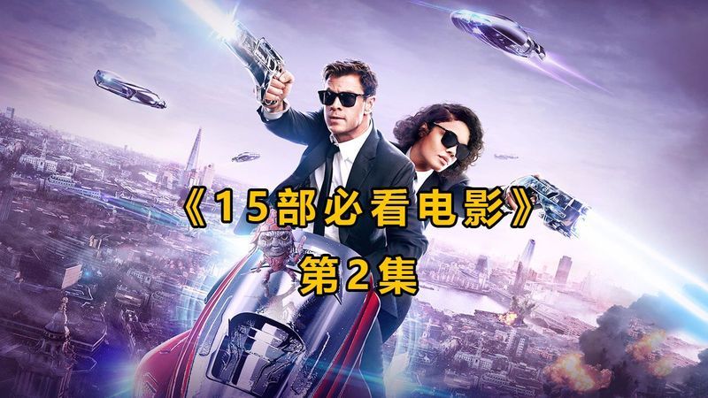 2022年必看的15部电影,你绝对没看过,记得收藏!