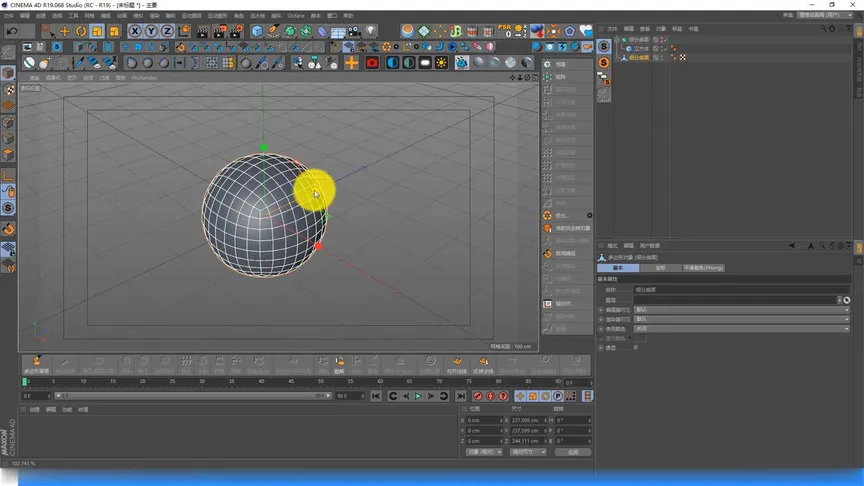 【C4D标准化建模教程全集58节】第50集 卡通角色建模