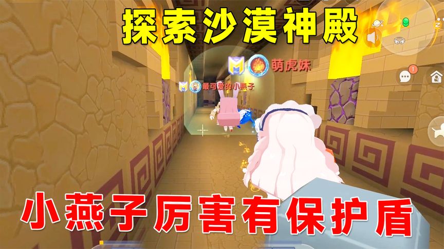 迷你世界沙漠生存9:从枯井快速进入沙漠神殿,探索两层收获颇丰