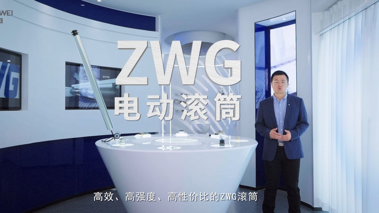 兆威工业企业宣传片震撼首发!