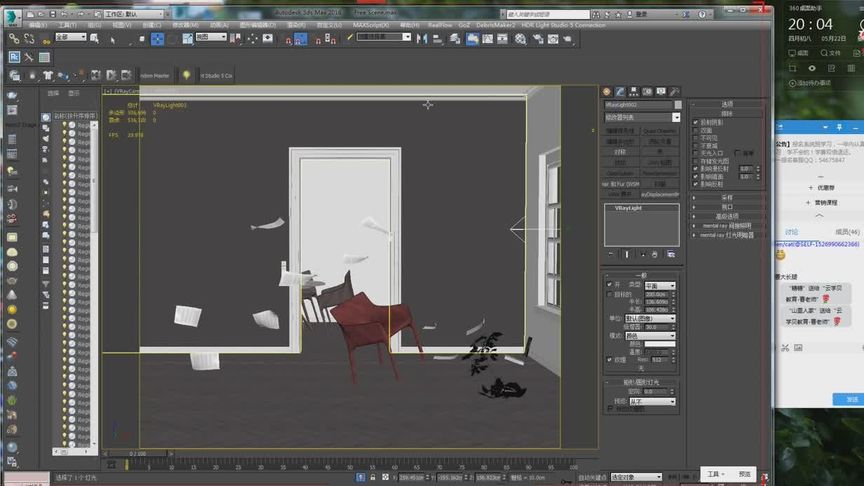 3dmax,渲染教程,场景灯光设置