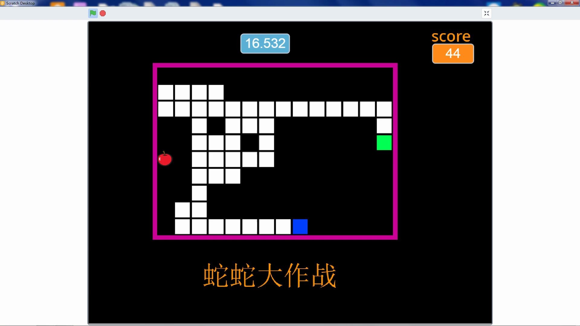 【强迫症福音】真·蛇皮走位,scratch3.0制作智能贪吃蛇(点赞或收藏...