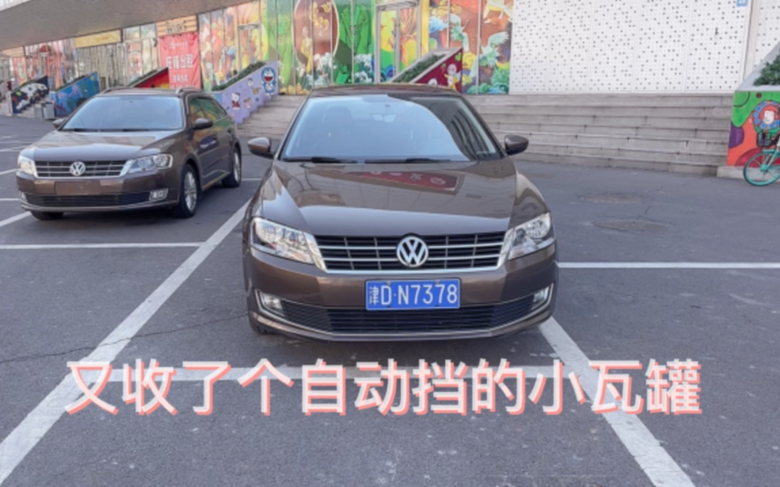 14年10月上牌大众朗行,1.6+6AT自动挡天窗,真皮座椅6气囊,内饰干净。