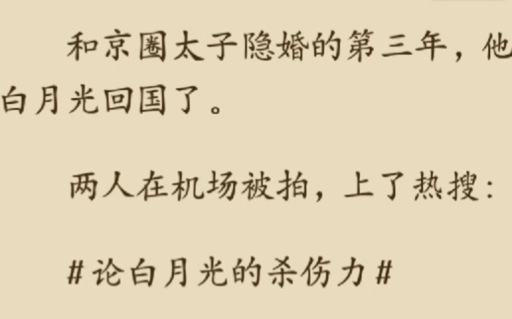 独自去孕检那天,我看到他陪在她身边呵护至极…后续在UC浏览器首页...