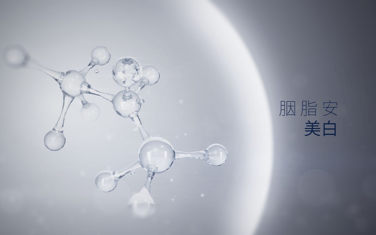 谢凡 c4d化妆品细胞分子制作思路分享 R22新版本新体验