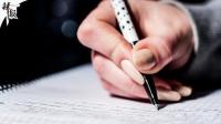 辣报 2017 第2456集 离谱! 退学生会要写5000字检讨?