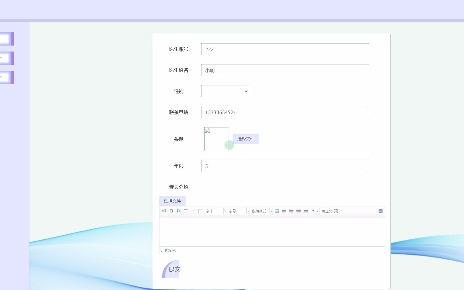jspm美容院管理系统_Java+jsp计算机毕设 关注微信公众号:zhulin1028,...