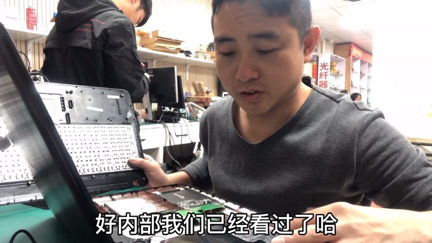 华硕电脑拆机检测主板情况:感谢,武汉和江苏 粉丝支持 安排。