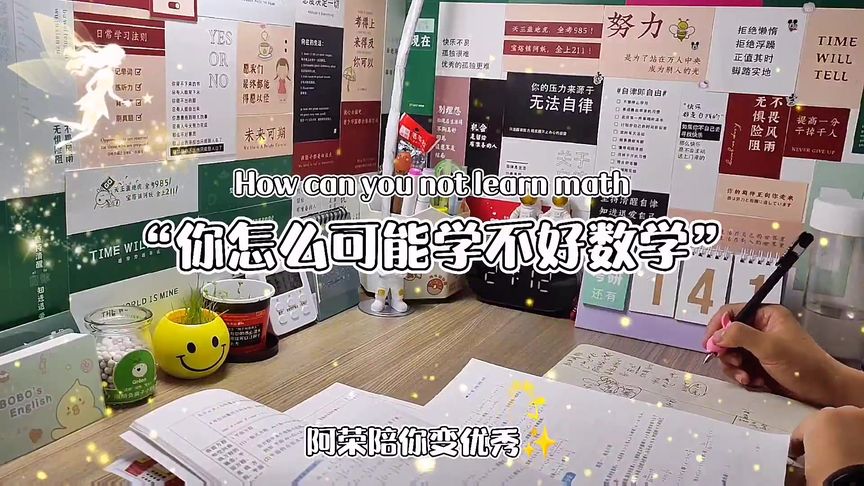 数学干货来啦,用好这三个软件,还能学不好数学?!#如何学数学