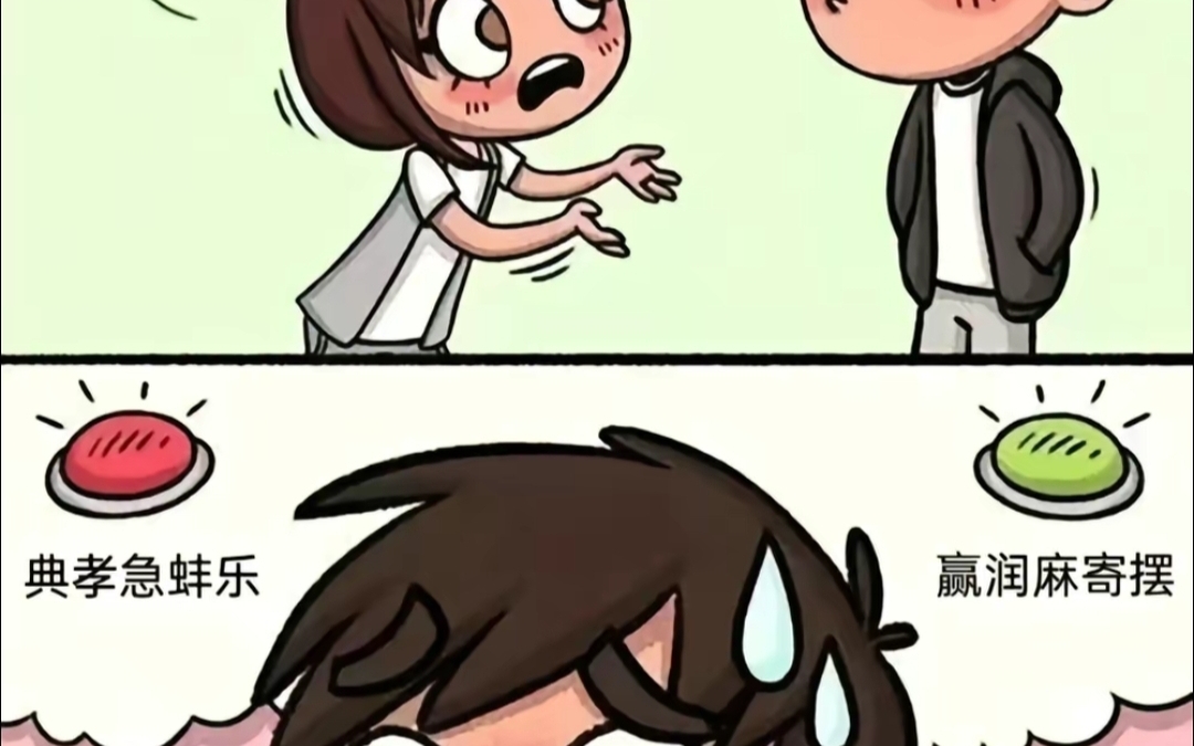 【梗图】【互联网冲浪现状】典孝急蚌乐,硬润麻寄摆