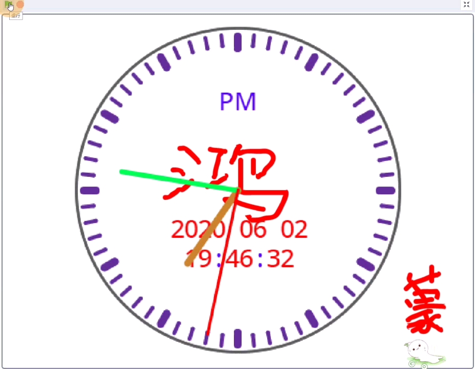 scratch万物皆可画——时钟