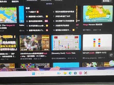 为啥一打开浏览器就是360导航啊?