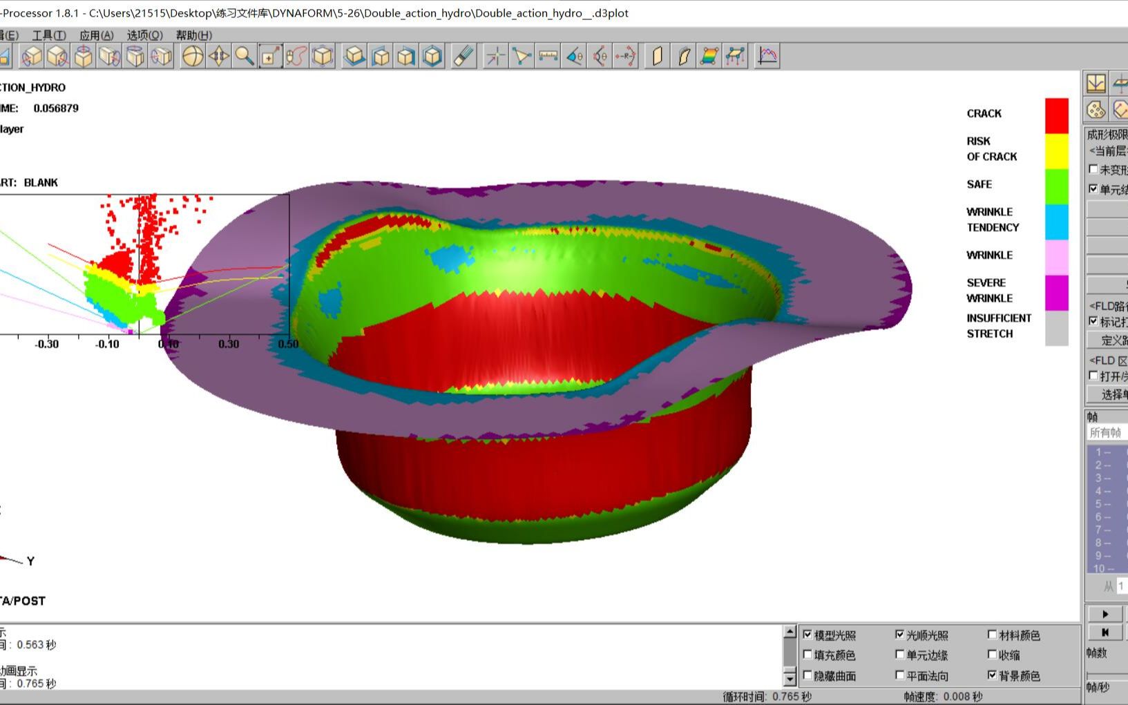 板料液压成形-DynaForm5.6七大模拟实例教程