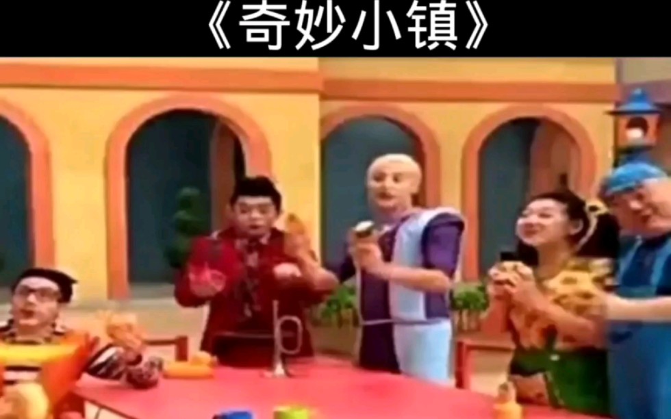 以下五部童年真人动画片,你还记得吗