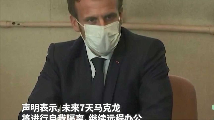 今年确诊感染新冠病毒的国家领导人