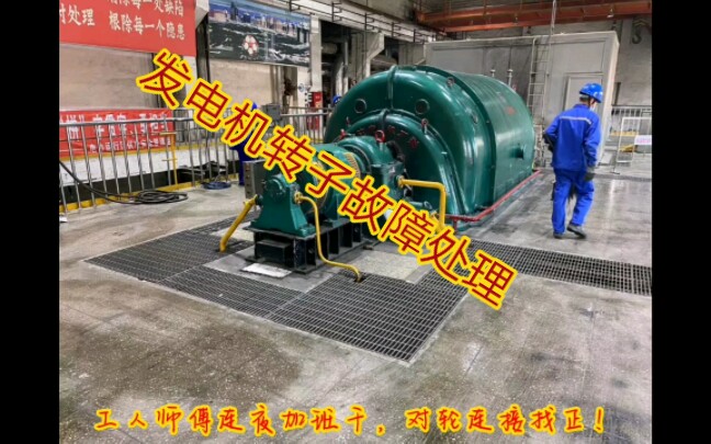 ...℃,碳刷周围还有火花飞溅,怎么回事?您看,解决方法和处理过程来了。