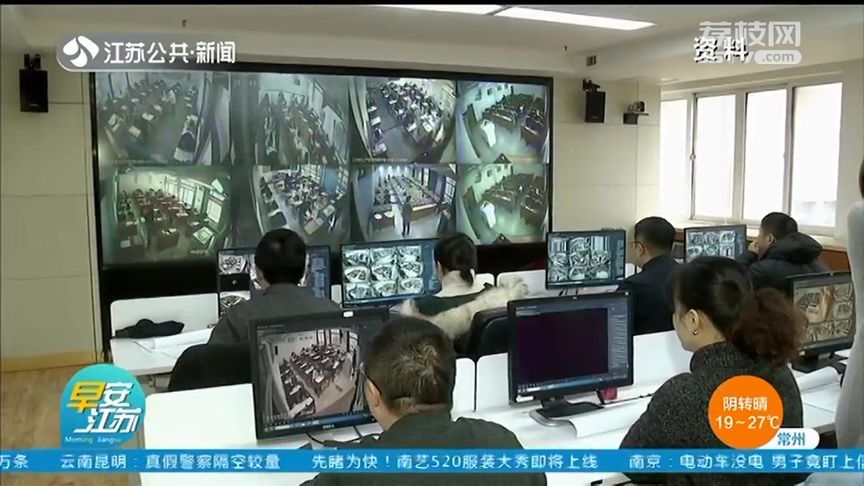 江苏省多所院校公布2020年综合评价录取招生简章