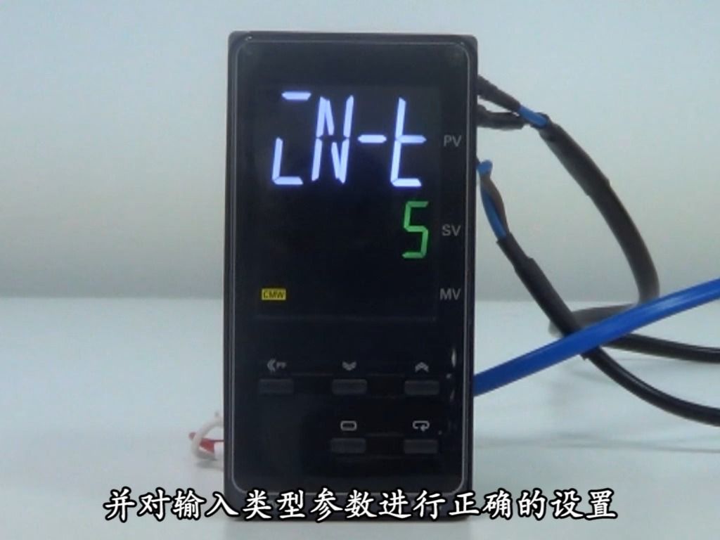 E5□C温控器运行的基本参数设置