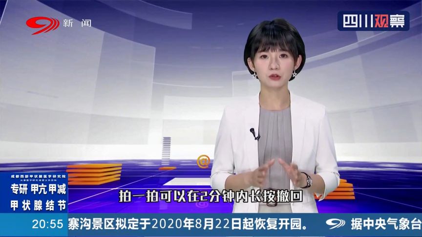 再也不怕手滑了!微信拍一拍可以撤回了,且不留痕迹