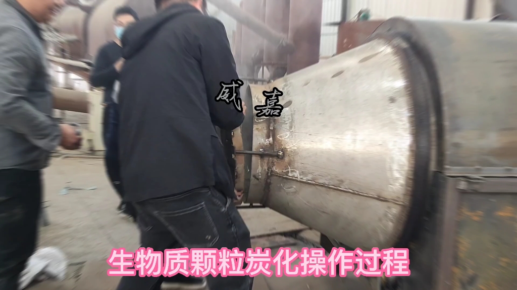 #炭化炉#小型滚筒炭化炉#滚筒炭化炉 生物质颗粒炭化过程 可加工定制...