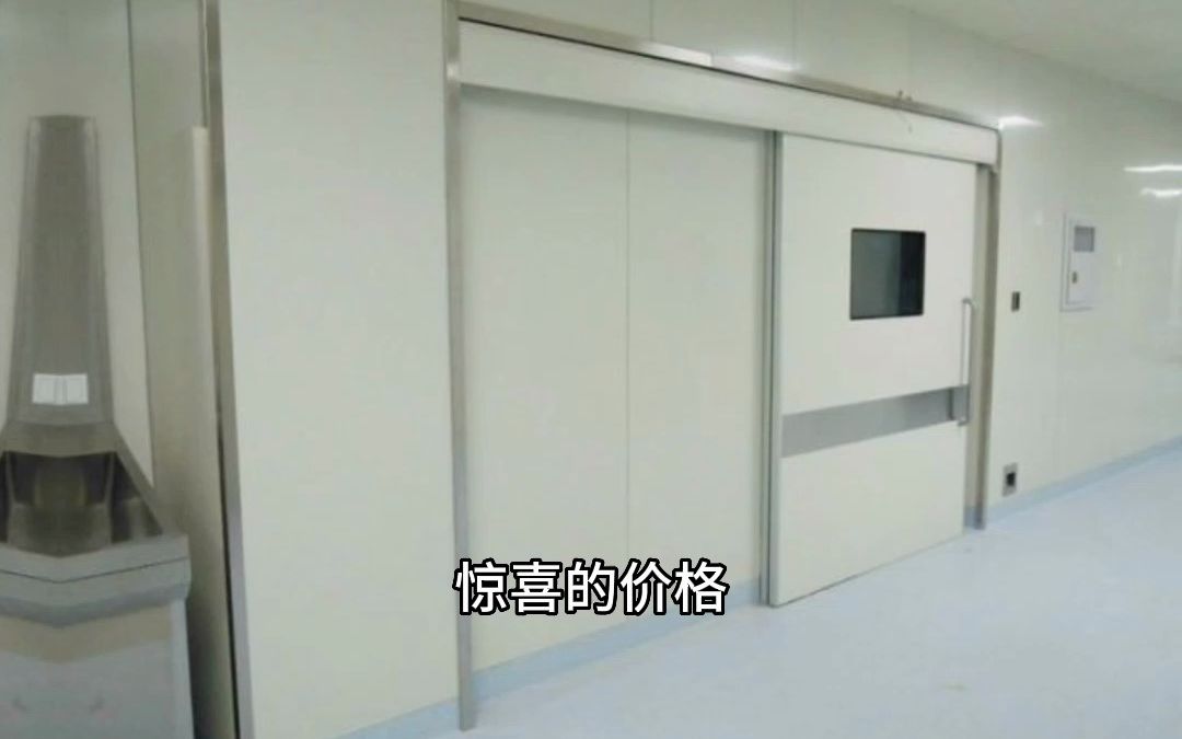医用自动气密门生产厂家 医用电动平移门 辐射医用电动铅门 广州德玛