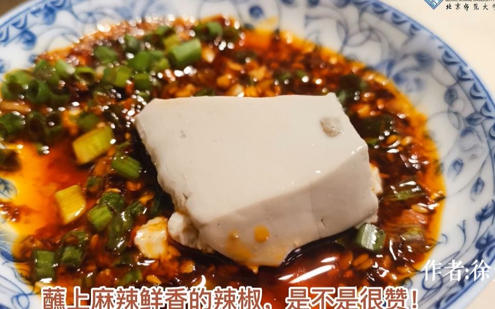 自制家庭版豆花 轻松实现豆花自由