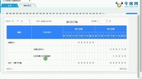 人力资源行业会计真账实操-计提附加费