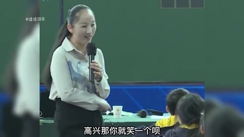 盘点那些特级教师的压迫感,气场强大,上课没有个学生敢分心