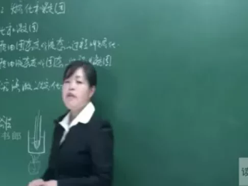 3.4-1 物理初中2上__第3章第4节·升华和凝华