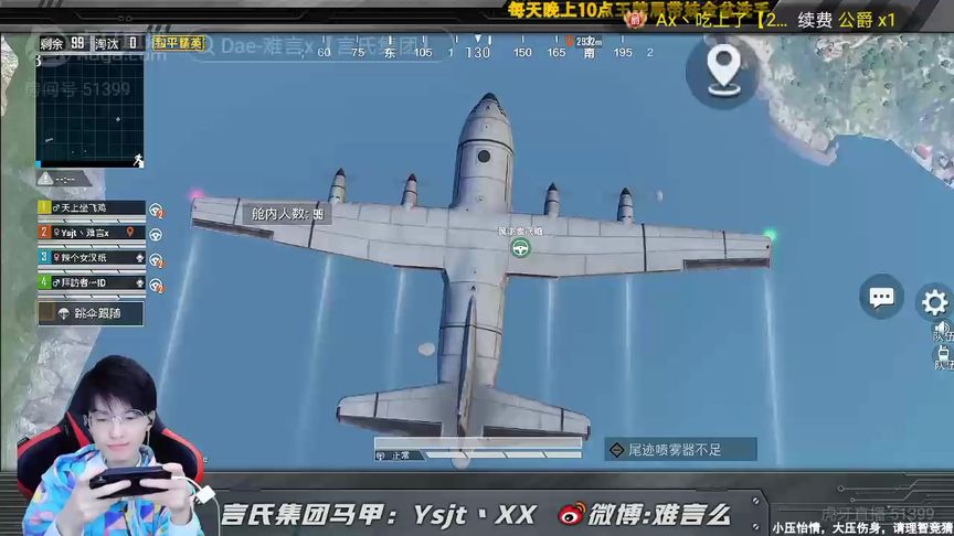 现在是北京时间6:26