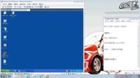 windows7下 虚拟机里玩CF