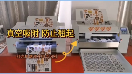 速度与精度,时间与效率!同样是不干胶标签模切机,效率不同,同样的时间...