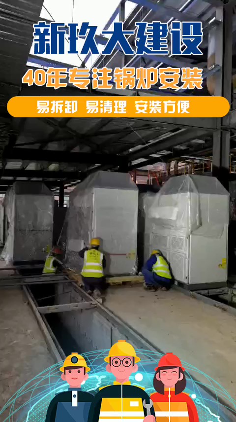 高低压电器柜安装干活