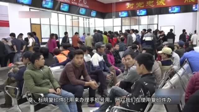 ./b>交的身份证复印件 安全吗?答案你绝对想不到