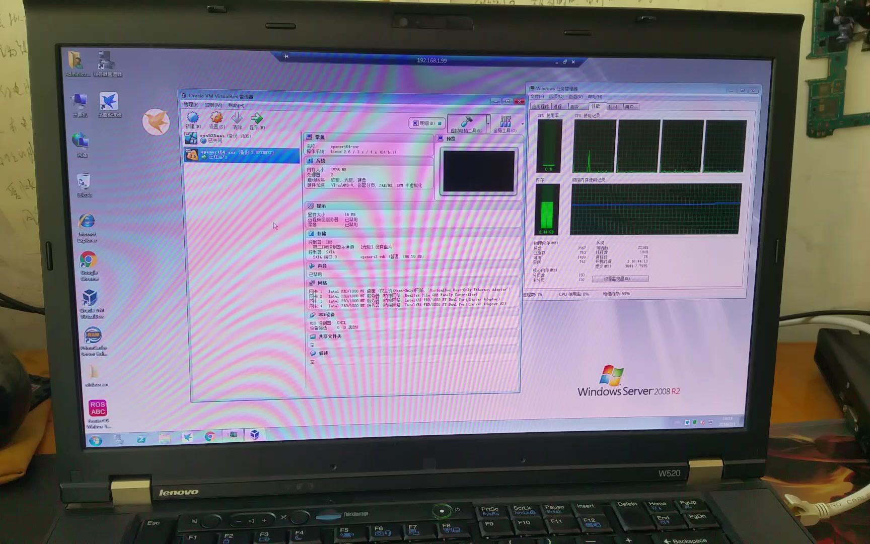 【迈克出品】打造流控,一线多拨,多线叠加!路由器无限超级功能强势来...