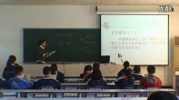 三年级 赵州桥(二)(小学语文数学先学后教当堂训练教学模式优质课堂...