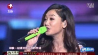 东方卫视跨年晚会 2013 第49期 凤凰传奇演唱自由飞翔