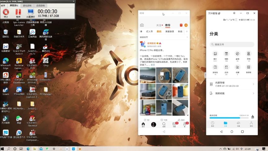 华为新版本电脑管家你的电脑升级了吗?附带最详细的教程