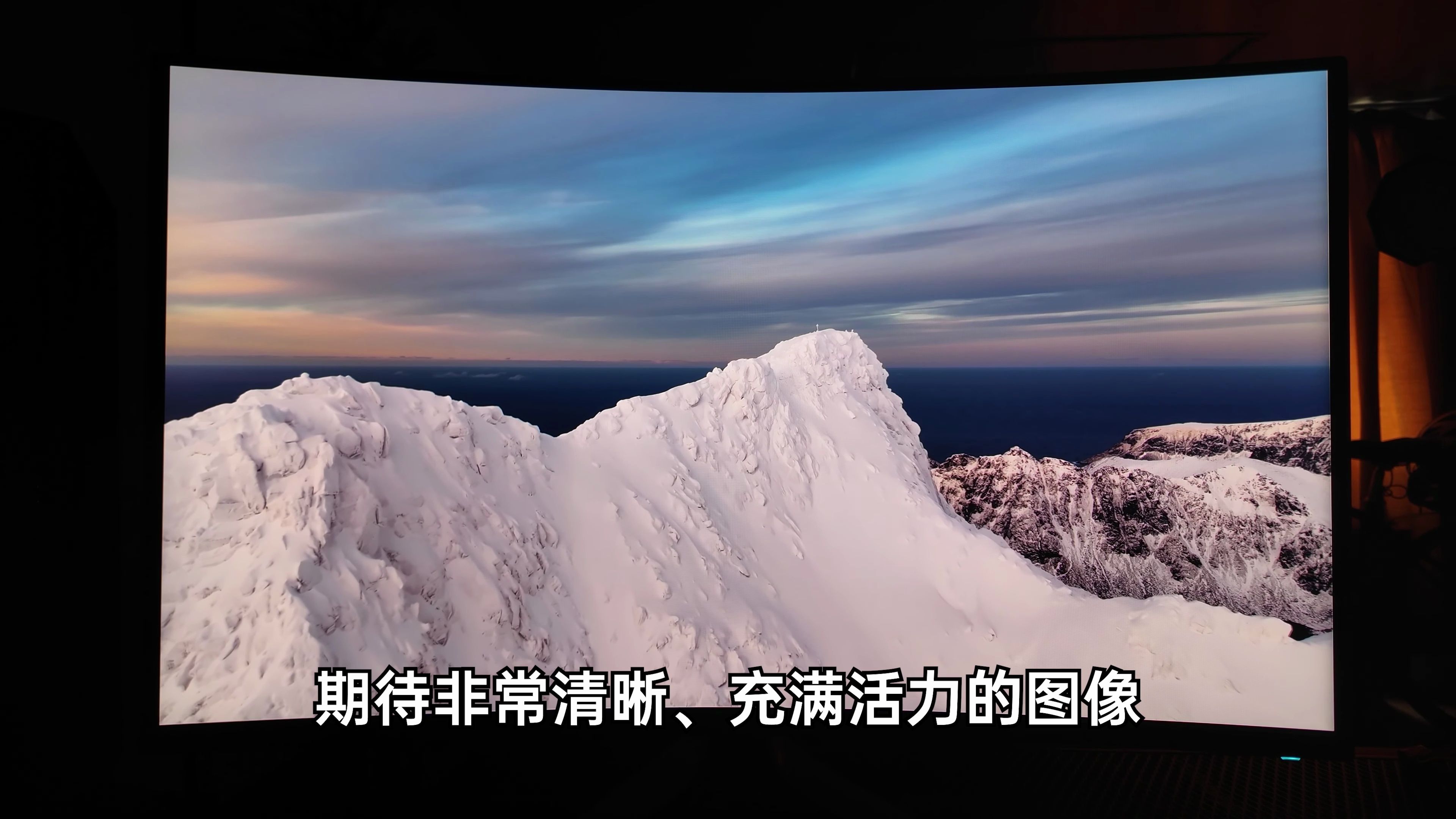 【AW3225QF】外星人 4k 32 英寸 240hz OLED 游戏显示器初看和设置 |