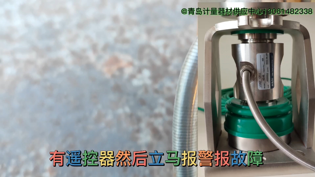 ...防范遥控器作弊!推荐我公司定制协议,全密封数字柱式称重传感器...