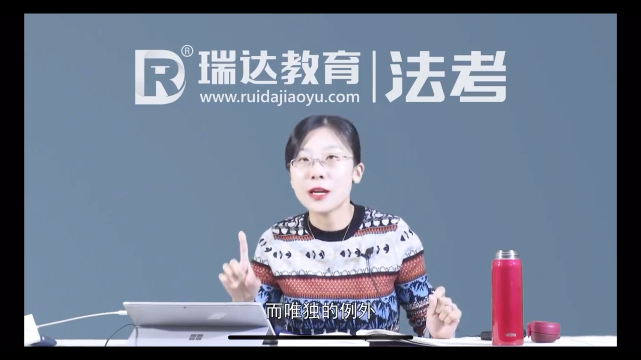 22民诉韩心怡 六项基本原则和四项基本制度总结