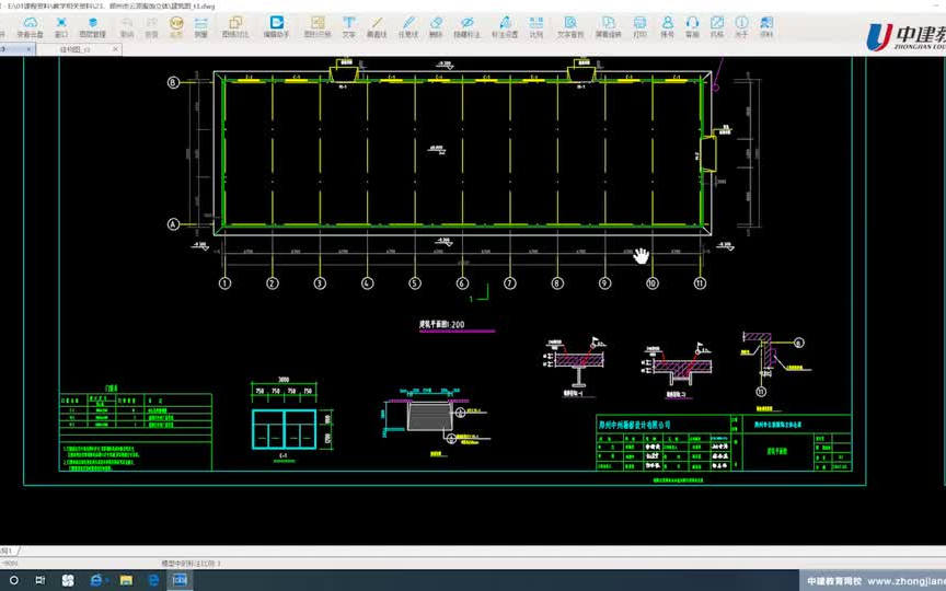 广联达GJG2021钢结构工程造价软件算量实操
