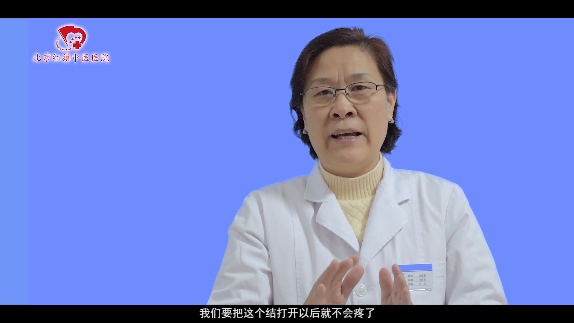 北京红旗中医医院教你如何进行头部穴位按摩