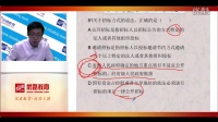 2017年二级建造师《法律法规》与案例之招标投标篇(2)
