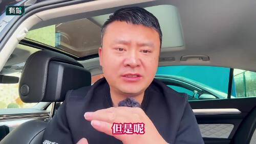 新手必看!自动挡挡位全解析,告别挂错挡的尴尬!