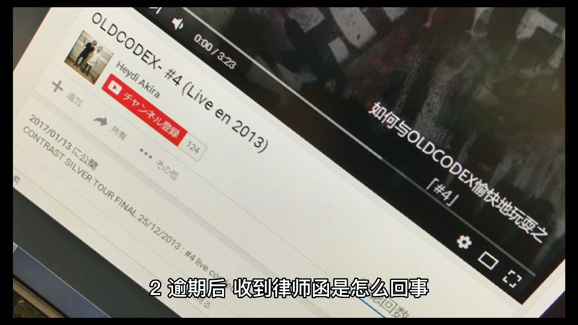信用卡逾期后,催收的各种手段,你是否领教过?