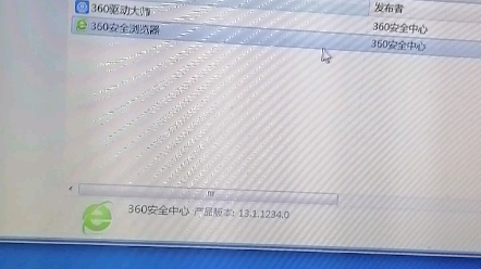 请不要企图把360安全浏览器卸载